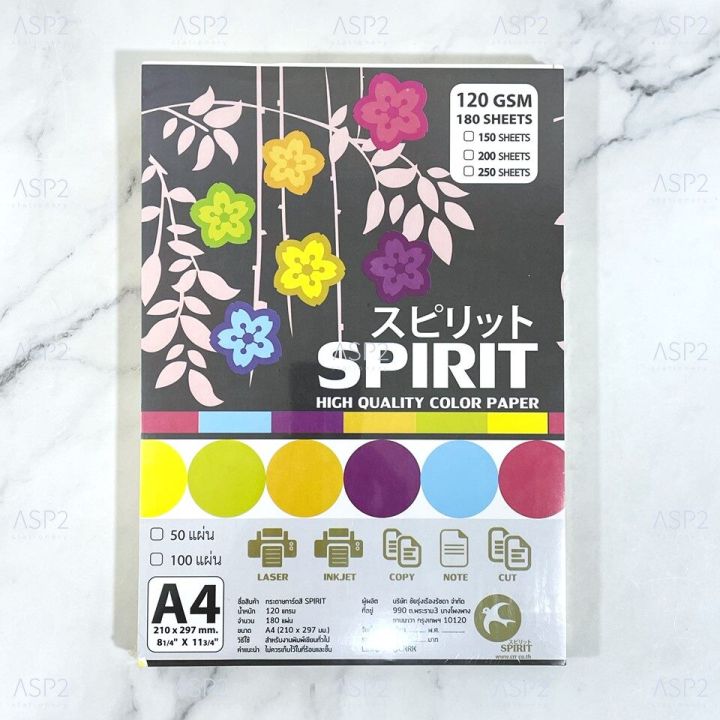 Color card paper A4 spirit thickness 120 gsm color card paper cover ...