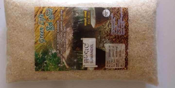 Traditional Suwandel Rice 1kg | Daraz.lk