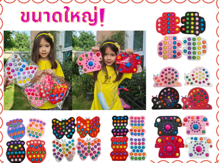 Pop it Big Push It pop bubble toys push button bubble toy push button ...