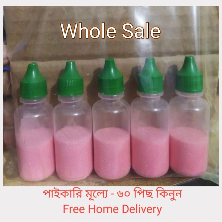 Good Quality Magic Boric Powder (60pcs) | Daraz.com.bd