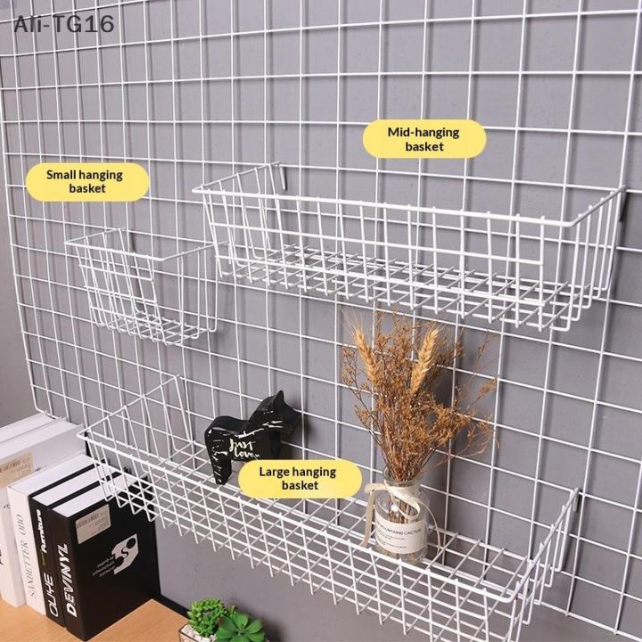 Metal Decorative Storage Basket DIY Iron Grid Flower Pot Hanging Shelf ...