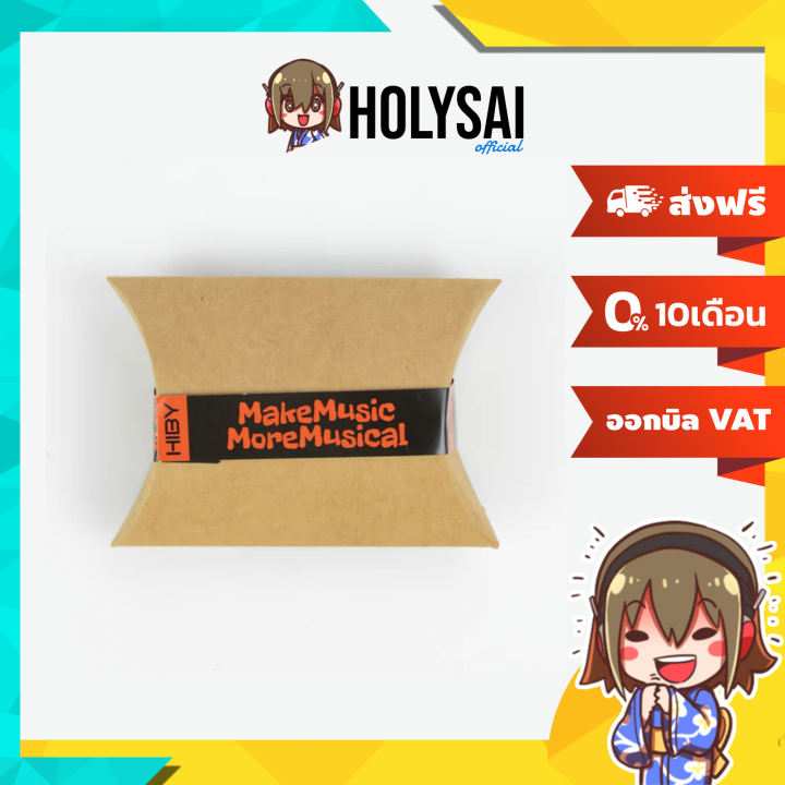 Hiby strap, accessory strap with R4 player, with tie head, makes the ...