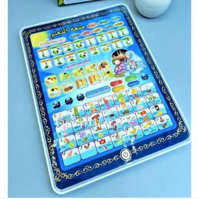 Islamic tablet 2 in 1 English | Daraz.pk