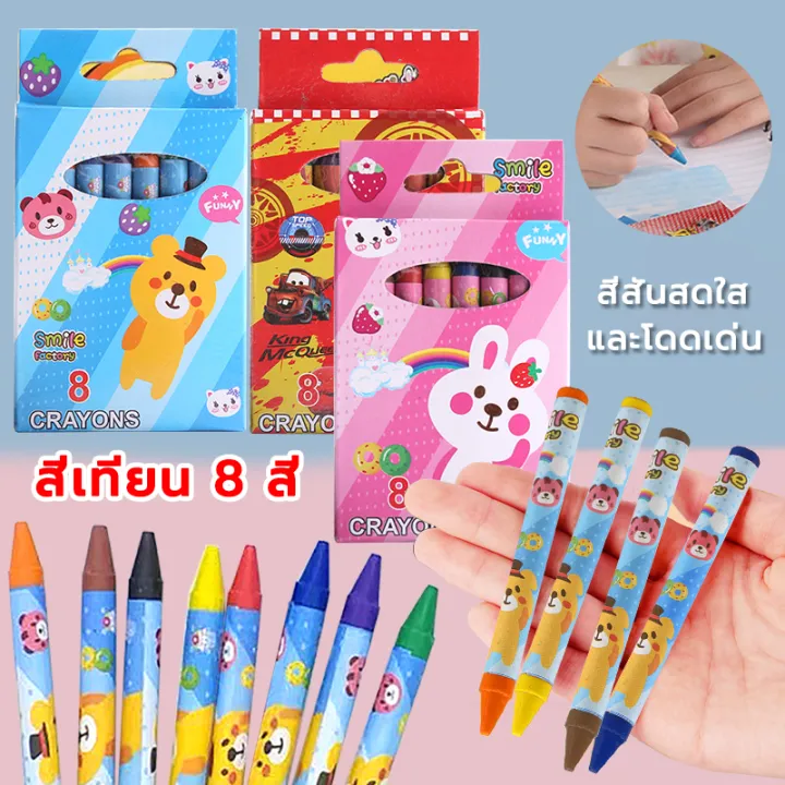 8 colors Crayons Chalk mixed color candle kids Crayons Chalk Paint ...
