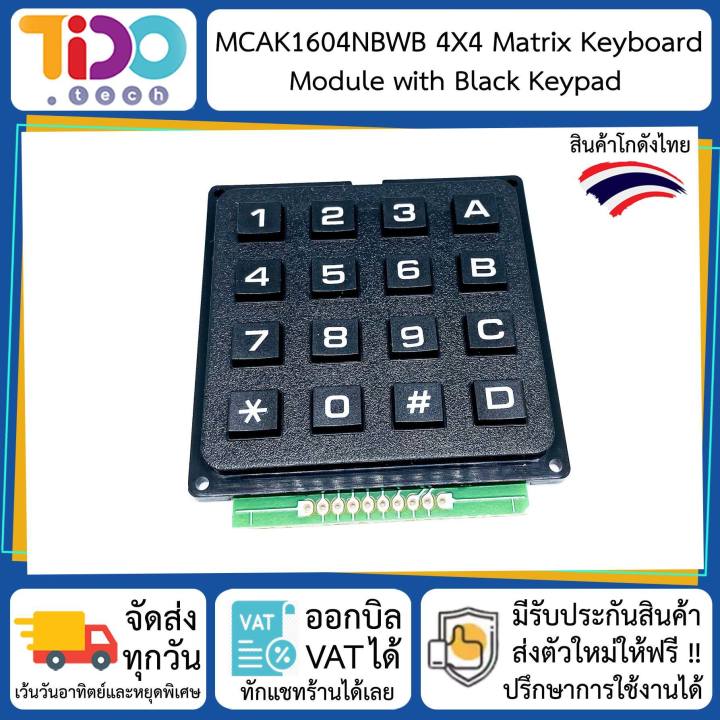 4X4 keypad with black keypad | Shop.com.mm