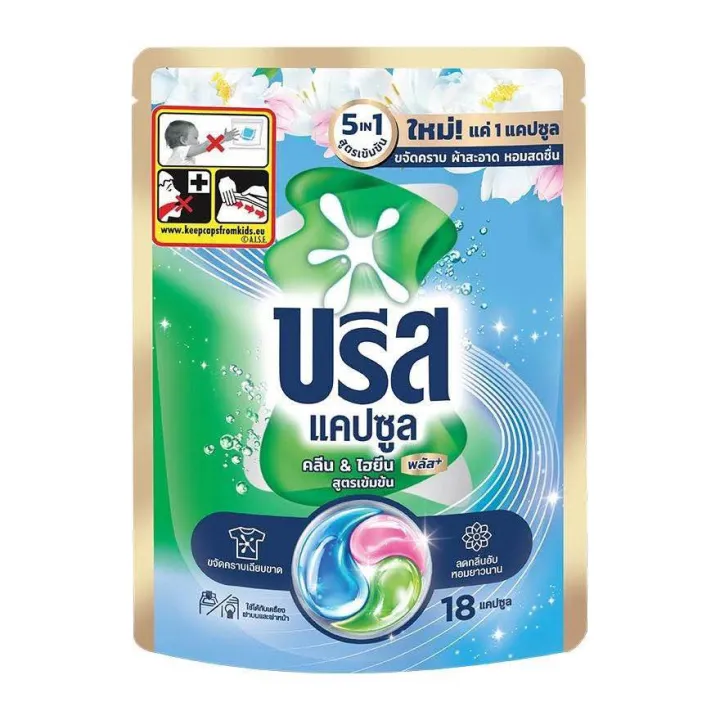 Breeze Capsules Laundry Concentrated Clean Hygiene Plus 18 Capsules ...