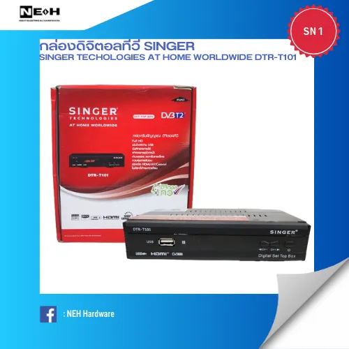 Singer techologies at home worldwide model DTR-T101 (SN1) | Shop.com.mm