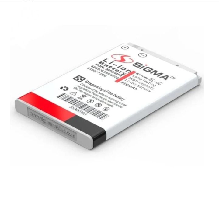 Sigma's Mobile Batteries 4c and 5c | Daraz.pk