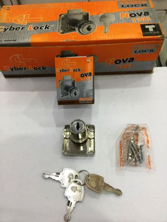 CyberLock Drawer Lock with Brass Key | Daraz.pk