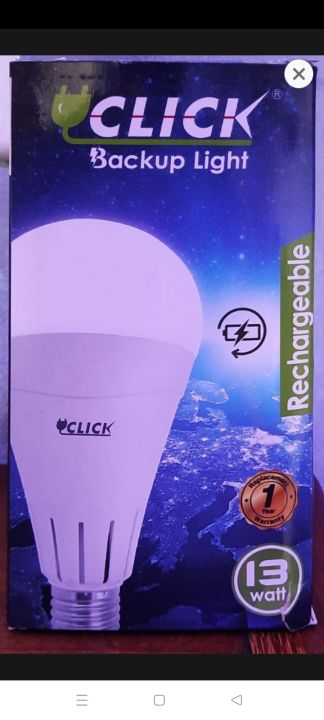 click brand light 3hrs backup rechargeable 13w | Daraz.com.bd