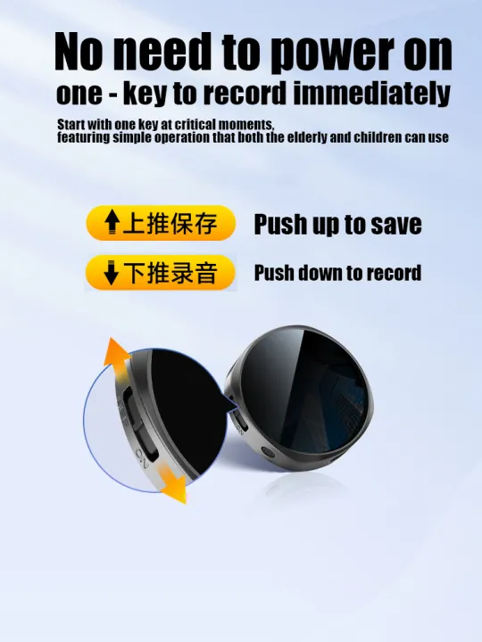 MiNi Digital Voice Recorder Secret Magnetic 32GB 1536kbps| 90dB ANC ...