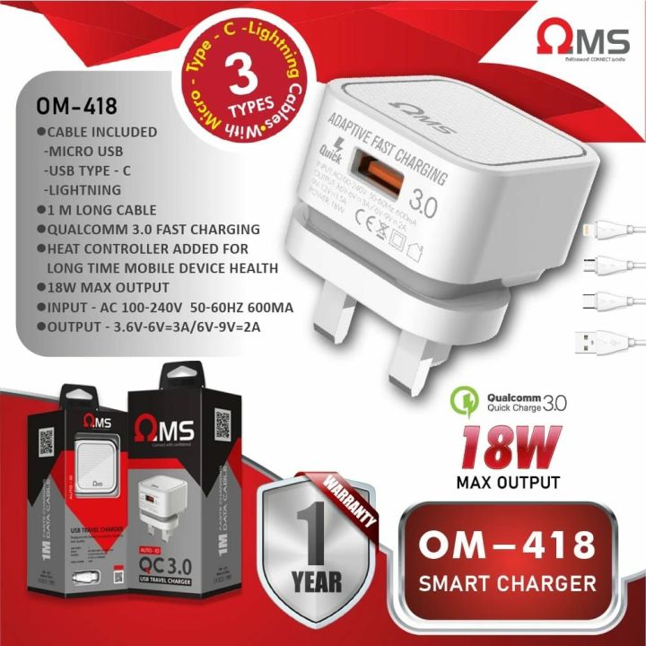 Oms 18w micro usb, type-c, apple Fast charger with data cable | Daraz.lk