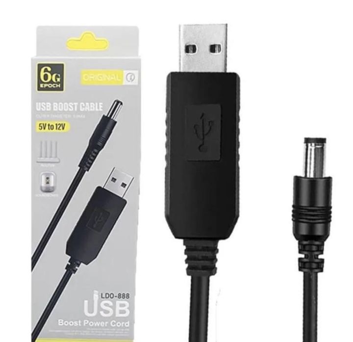 WI-FI ROUTER POWER SUPPLY CORD | Daraz.lk