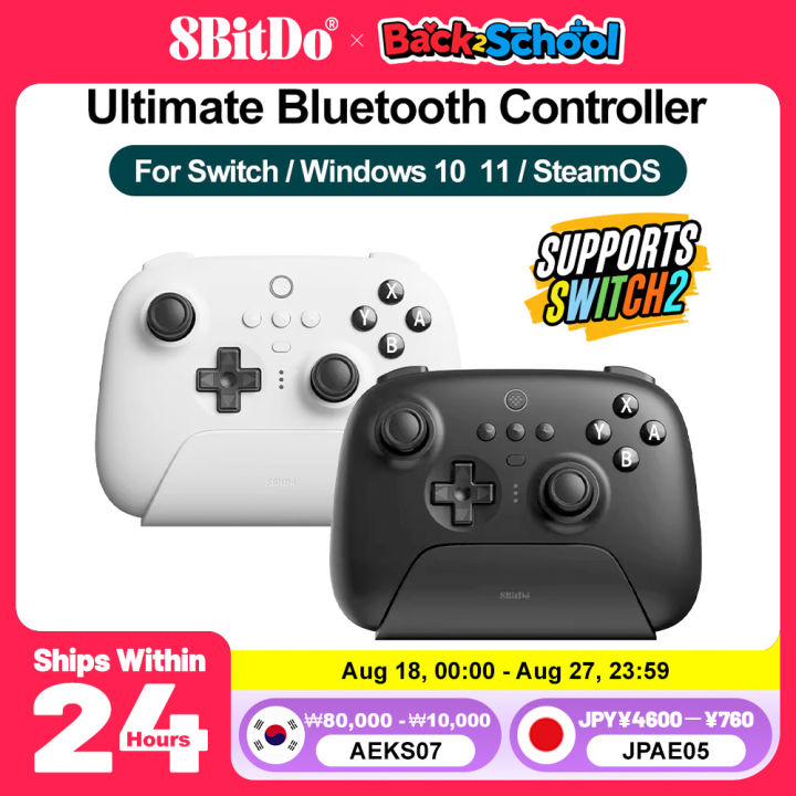 8Bitdo Switch 2 Controller Ultimate Bluetooth Gamepads PC with Charging ...