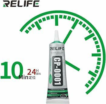 RELIFE CP-0001 MULTI PURPOSE ADHESIVE | Daraz.com.bd