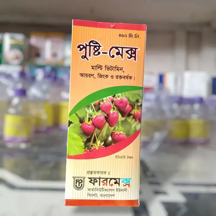 pushti Max syrup (1 bottle 450ml) | Daraz.com.bd