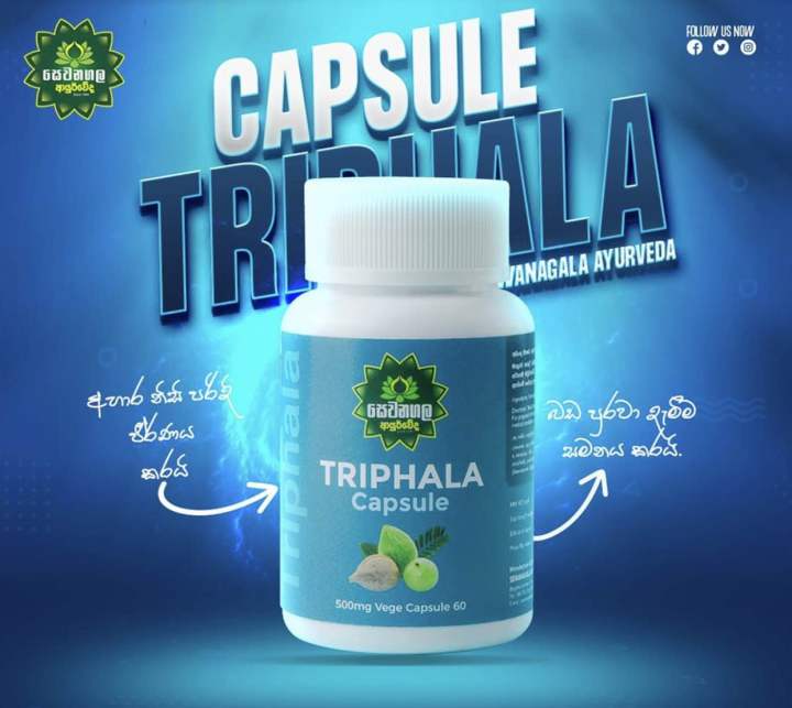 Triphala Capsule | Daraz.lk: Buy Online at Best Prices in Srilanka ...