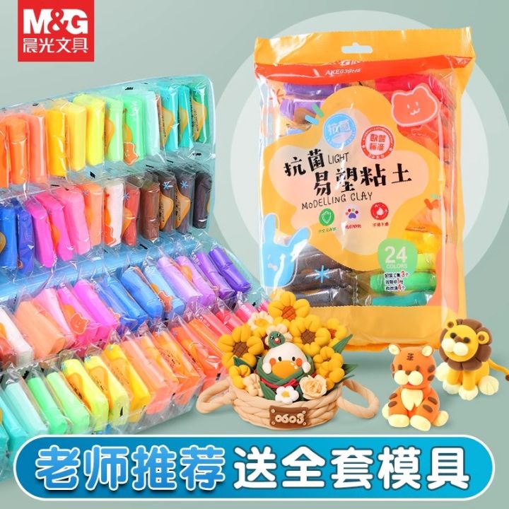 M&G 12/24/36 colors ultralight clay children's safety assured color ...