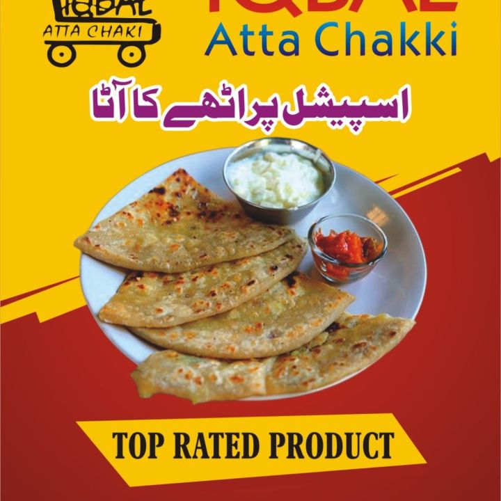 Fine Atta / Paratha ka Atta | Daraz.pk