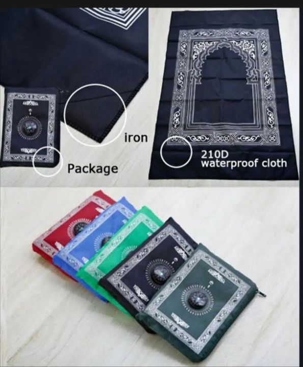Portable Pocket Prayer Mat Jaynamaz with Qibla Direction Compass ...