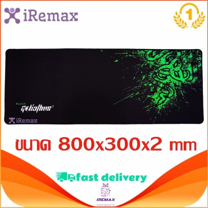 Iremax mouse pad super large 800x300x2 mm. mouse pad and mouse pad | Shop.com.mm
