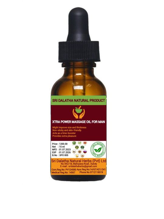 XTRA POWER OIL (15ML) Bottle | Daraz.lk