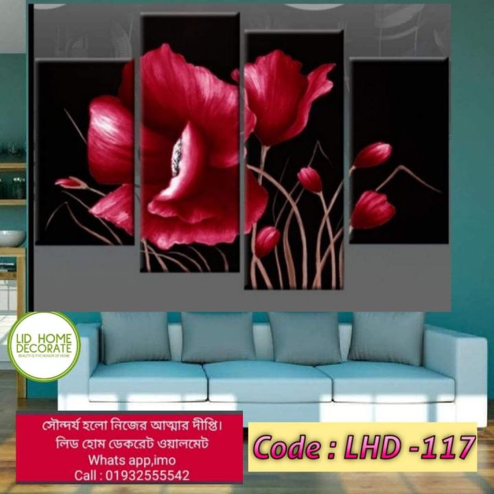 Well Canvas | Daraz.com.bd: Buy Online at Best Prices in Bangladesh | Daraz.com.bd