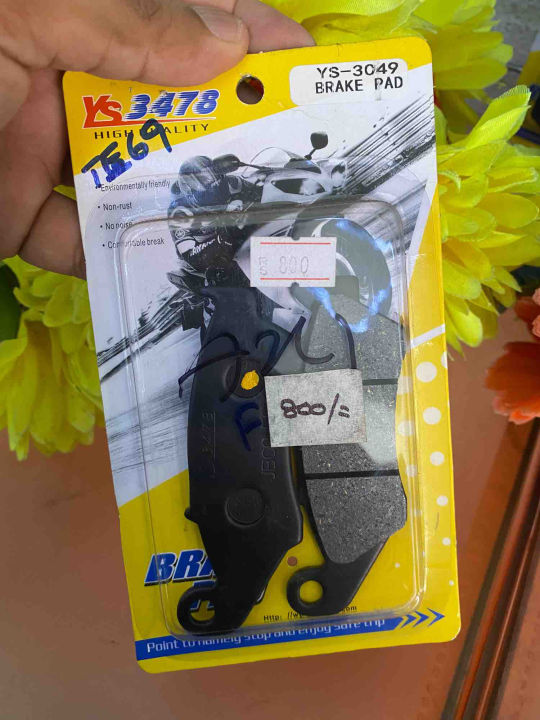 Honda ax1 250 brake pad | Daraz.lk