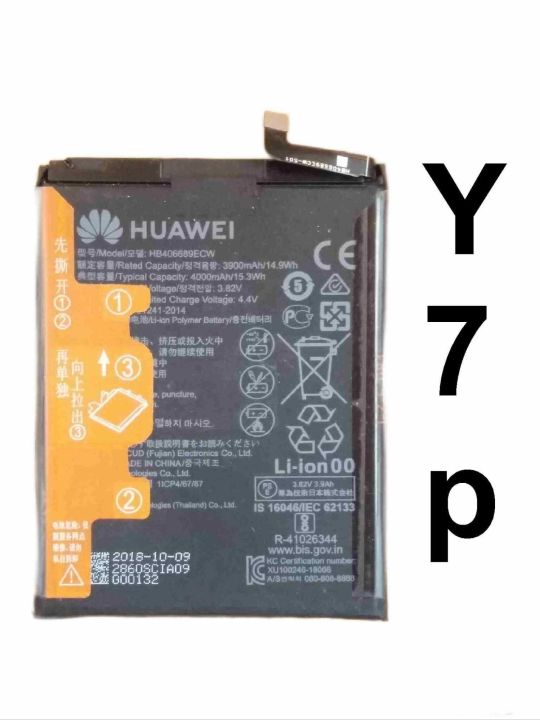 Huawei Y7p Battery HB406689ECW HB396689ECW Original Equipment ...