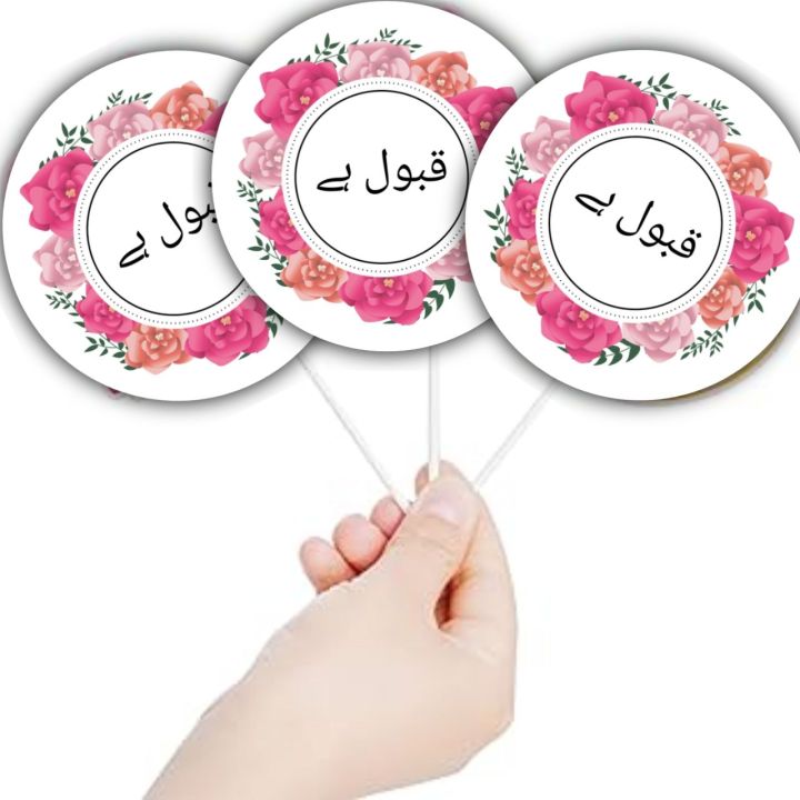 Pack of 12 Qabool Hai Mithai Toppers - Wedding Ceremony Toppers - Nikah ...