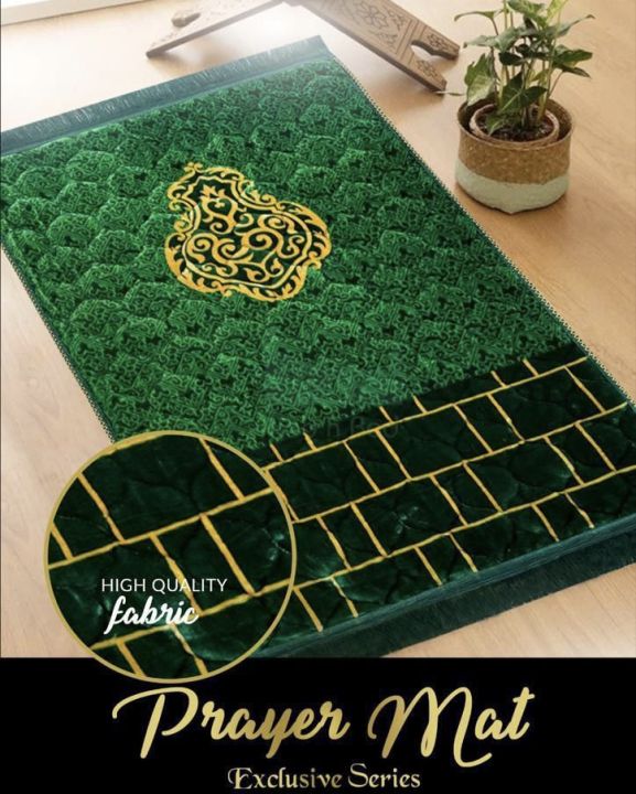 Jay-E-Namaz|Imported Turkish Prayer Mat|Soft with gift pack. | Daraz.pk
