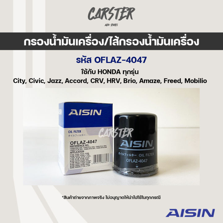 All Honda City, Civic, Jazz, Accord, CRV, HRV, brio, amaze, freed ...