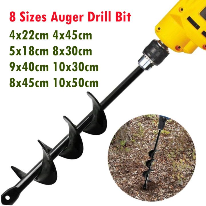 8 Sizes DIY Carbon Steel Planter Garden Auger Spiral Drill Bit Flower ...