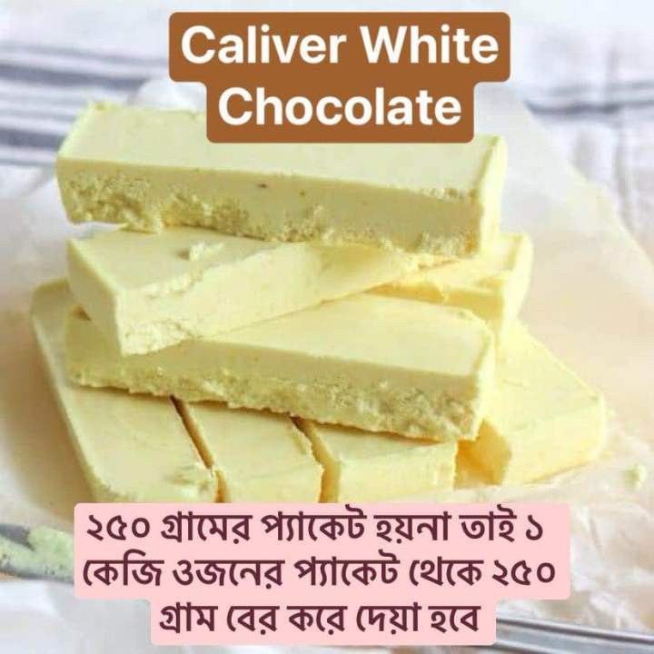 Caliver White Chocolate Bar 250g | Daraz.com.bd