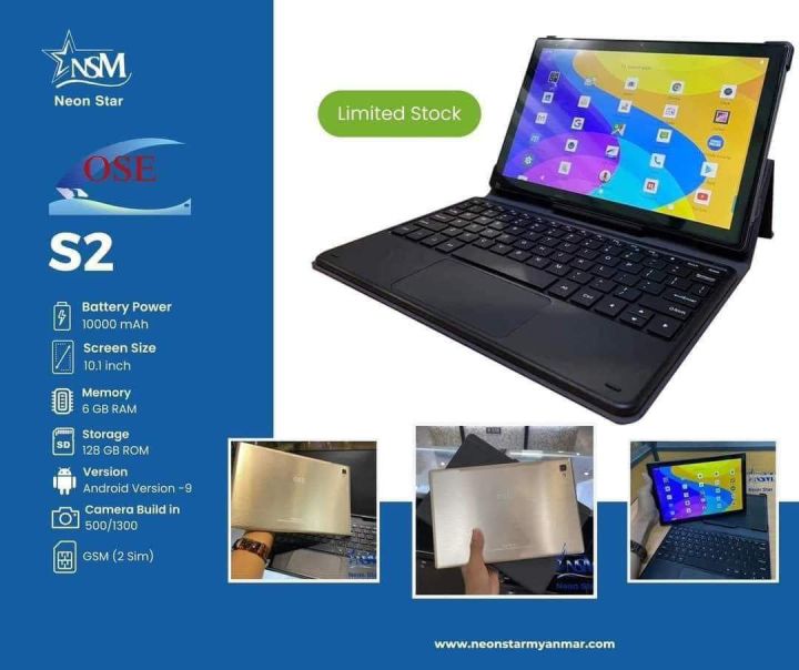 OSE S2 10" Tablet | Shop.com.mm