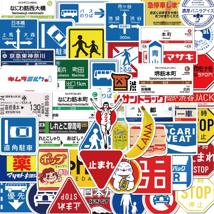 50PCS Japan Korea Stickers Laptop Bicycle Guitar Skateboard Sticker Kid ...