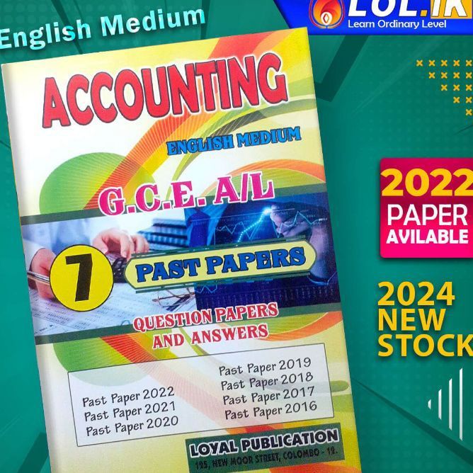 A/l Accounting English medium past paper book | Daraz.lk