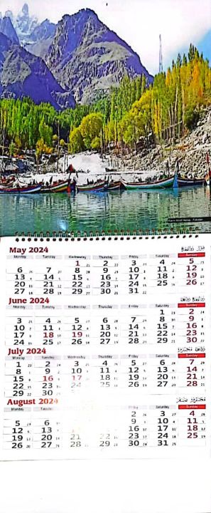 Beautiful Scenery Wall calendar 2024 | Daraz.pk