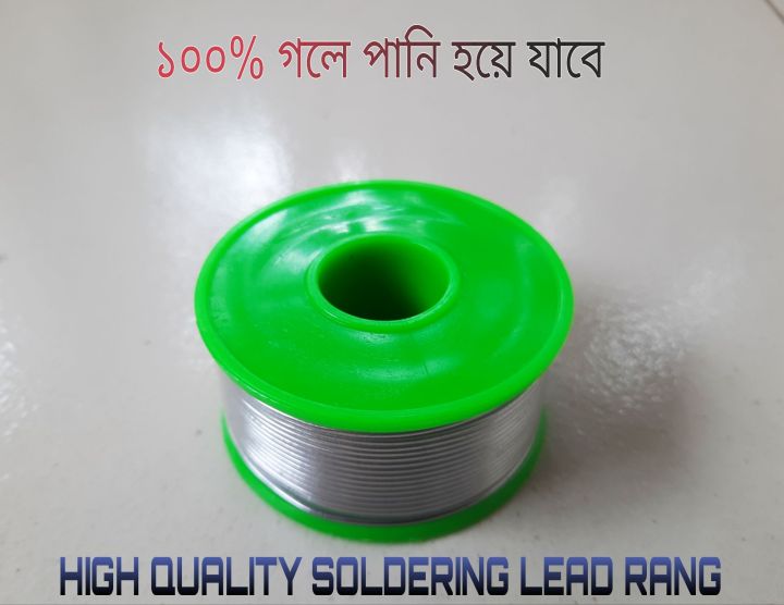HIGH QUALITY Melting 1.2mm 80gm Soldering Lead Rang 80gm Soldering Rang ...