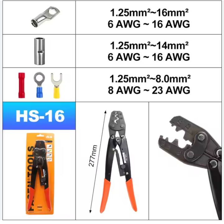 1.25mm~16mm HS-16 SC BN RV cable lug insulated terminal hand crimping ...
