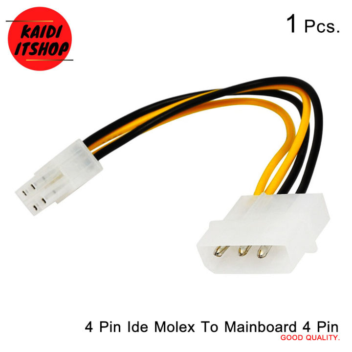 4pin (4 pin IDE Molex to motherboard 4-pin P4 CPU power adapter cable) | Shop.com.mm