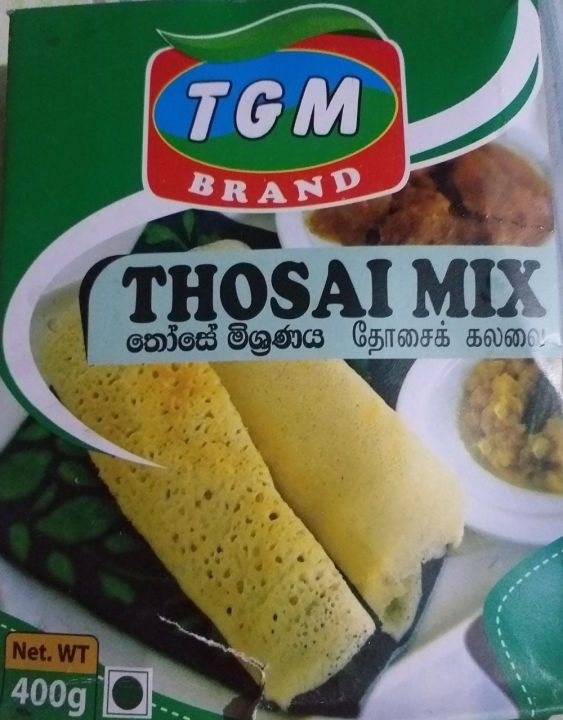 THOSAI MIX (RICE FLOUR/ ORID/ YEAST) 400g | Daraz.lk