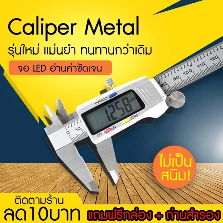 Vernier digitl V7 digital Vernier stainless steel body Digital metal ...
