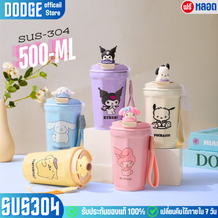 304 genuine stainless steel cartoon mug 500ml. | Shop.com.mm