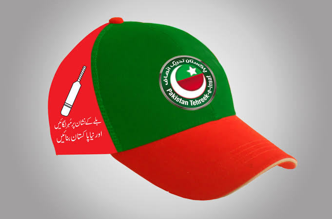 Pti Cap, pakistan tehreek e insaf ka cap | Daraz.pk