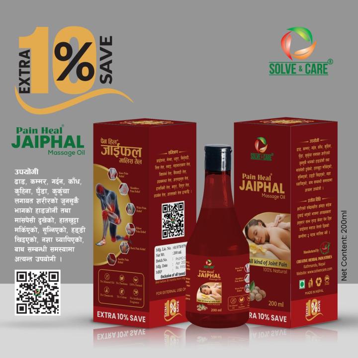Solve&Care Pain Heal Jaifal Massage Oil 200ml | Daraz.com.np