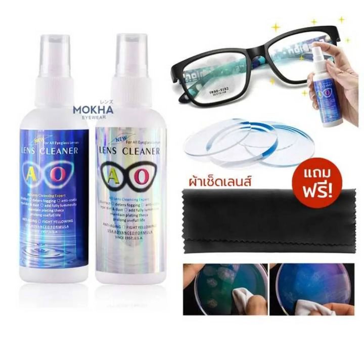 AO Eyewear Lens Cleaner From USA for bhuiyan optics | Daraz.com.bd