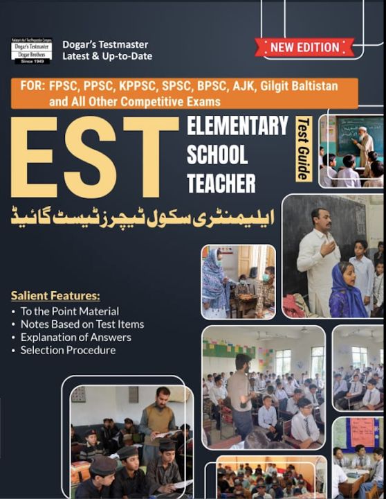 Elementary School Teacher EST Guide 2026 Edition by Dogar Brothers ...