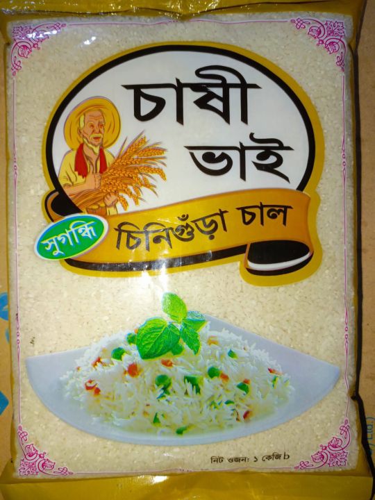 Sugondhi Chinigura rice 10 kg | Daraz.com.bd
