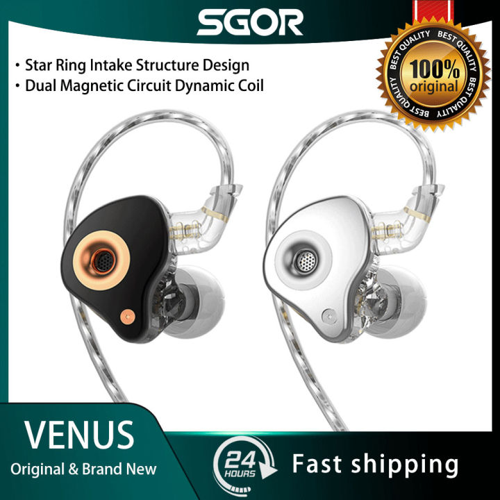 SGOR VENUS HIFI In Ear Earphones Dynamic Headphones IEM Monitor Earbud ...